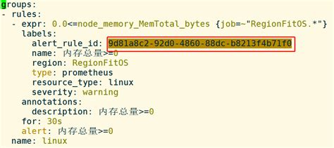When Restarting The Alertmanager Service The Inhibited Alarm Is Often Sent Out Once · Issue