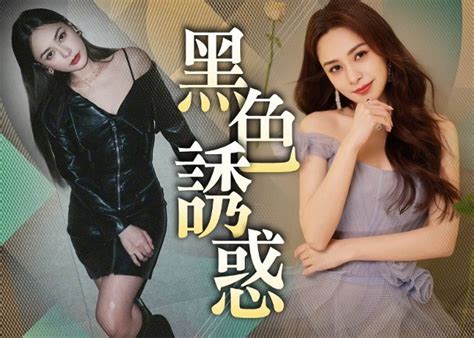 鍾欣潼短裙出騷行暗黑風 烈燄紅唇極盡誘人｜即時新聞｜繽fun星網｜oncc東網