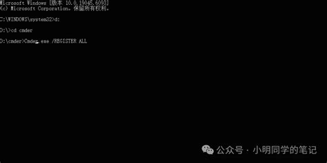 Cmder:windows命令行终端的救星 哔哩哔哩 Cmder:windows命令行终端的救星 哔哩哔哩