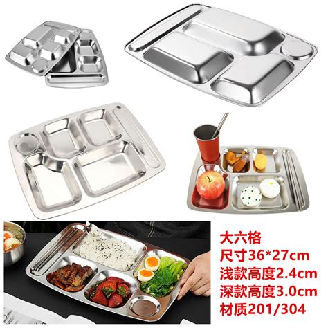 员工餐盘图片分餐盘图片 伤感说说吧