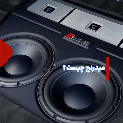 میدرنج چیست؟ مزایا و معایب کامی کالا