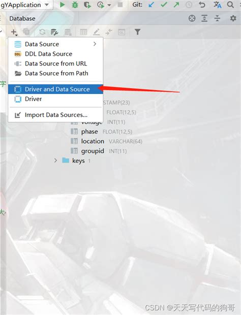 使用idea连接tdengine3x，抛弃难看的命令行tdengine Navicat Csdn博客