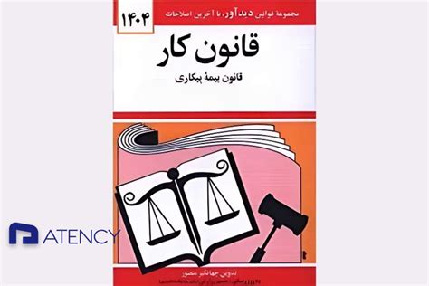 بایگانی‌های مرکز آموزش سامانه حضور و غیاب اتنسی