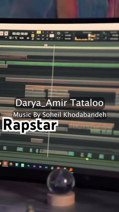 موزیک دریا با تنظیم سهیل خدابنده Youtube