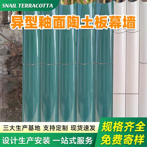 陶土板陶棍 宜兴蜗牛陶瓷科技有限公司