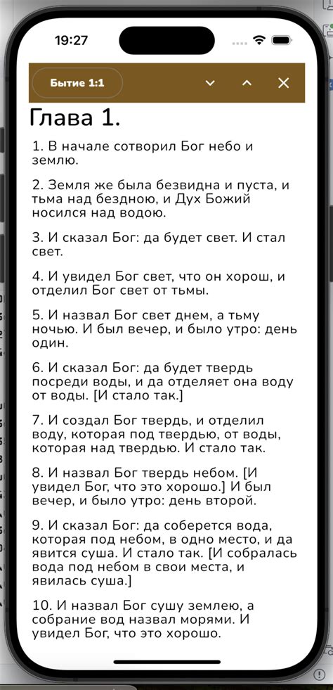 Kotlin Extra Padding On Screen Contents On Ios Device Using Kmp Kotlin Extra Padding On Screen Contents On Ios Device Using Kmp