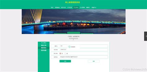 基于nodejsvue网上童装销售系统0q42s程序论文开题报告 计算机毕业设计 Csdn博客