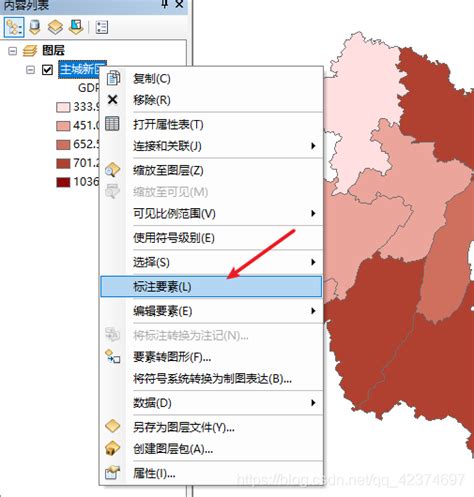 Arcgis3地图符号制作与地图数据符号化arcgis地图符号设计 Csdn博客