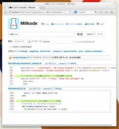 GitHub Ongaeshi Milkode Source Code Search Engine Of Line Oriented Written By Ruby
