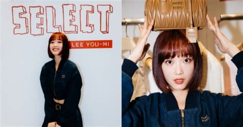 배우 이유미 미우미우 셀렉트 타이베이 행사 방문 러블리함의 정석 워드로브 공개