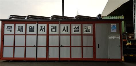 열처리 공정 현대수출포장