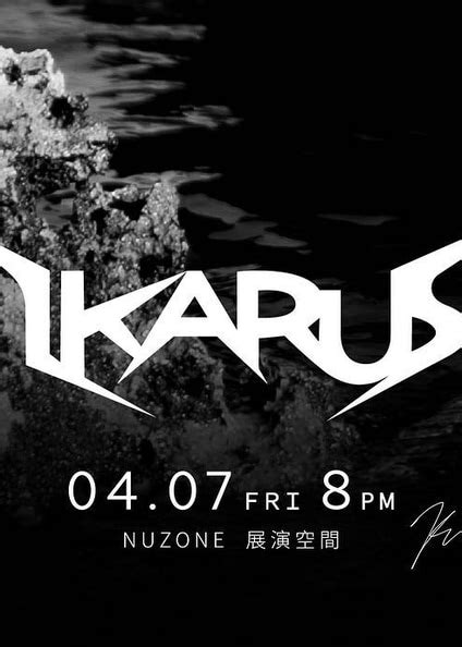 Ikarus｜kire首場演唱會