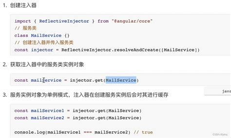 Angular学习笔记（五）组件angular组件挂载 Csdn博客