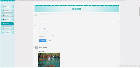 基于python flask框架的健身管理系统（开题 程序 论文） 计算机毕设 csdn博客