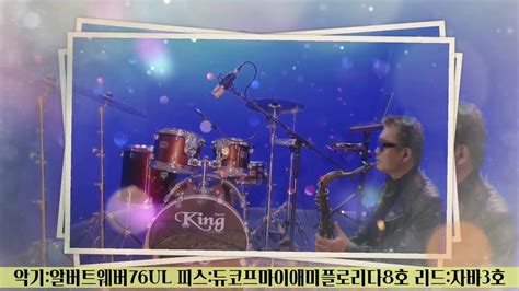 가져가최진희 Youtube