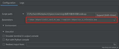 Python下应用opencv完成信用卡识别 Csdn博客