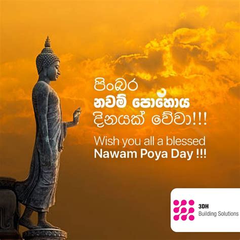 3dh Building Solution On Linkedin 3dh