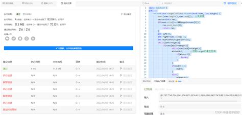 必刷算法题之二分查找（题目及代码） C查找算法的 编程题 Csdn博客