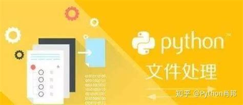 为什么python入门容易，精通却很难！ 知乎