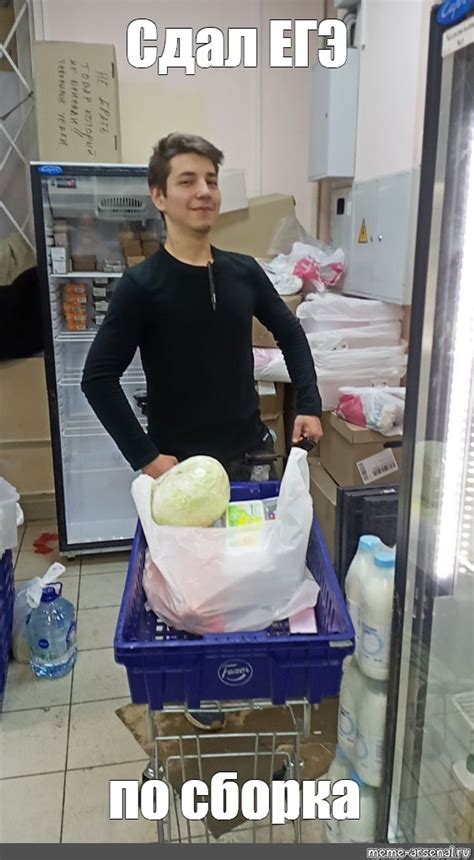 Создать мем "магазин приколов, продукты, человек" - Картинки - Meme ...