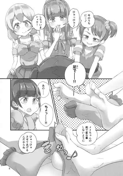 Sensei Otomari Kai De Jojisou Shitemite Nhentai Hentai Doujinshi