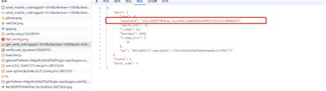 【js逆向百例】音乐 wasm 逆向 wasm逆向 csdn博客