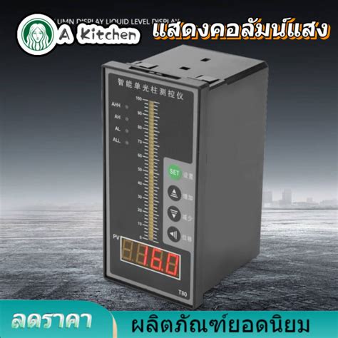 【ลดราคา】intelligent Pressure Contorller จอแสดงระดับของเหลว 4 20ma Ac220v T80 Th