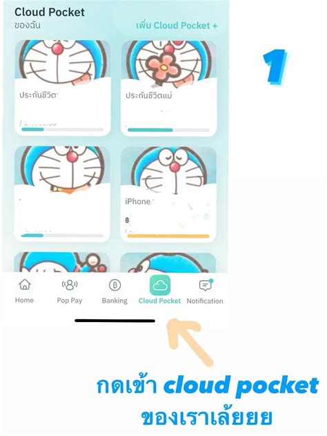 สร้างธีม Make By Kbank กัน แกลเลอรีที่โพสต์โดย Wannaphakw Lemon8