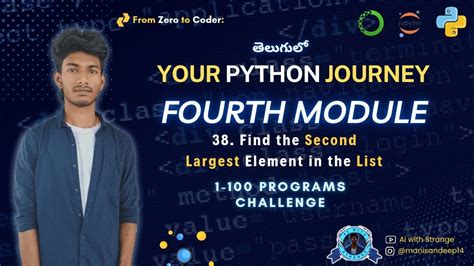 Find The Second Largest Number In The List 100 Python Programs Your