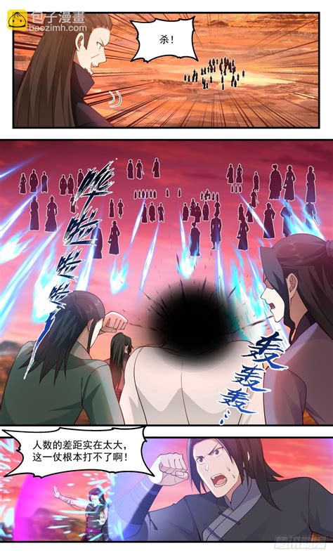 2821 罪星之爭篇 殺出重圍 武煉巔峰 包子漫畫