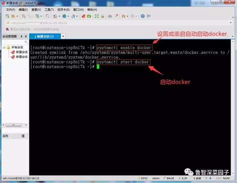 Centos7服务器搭建springboot项目 详解 （基本操作）centos的spring Csdn博客