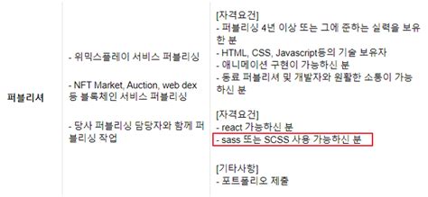 scss sass flex 실전 반응형 웹 프로젝트 with figma 강의 코딩웍스 coding works 인프런