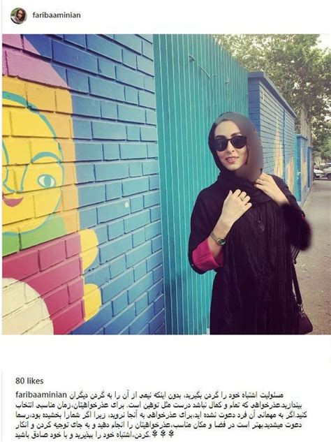 تفاوت خانم بازیگر صدا و سیما خارج از تلویزیون عکس فریبا امینیان