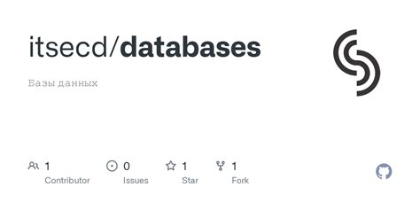 DatabaseslabsЛР4 Представления Триггерыpdf At Main · Itsecd