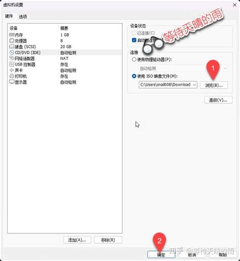 小白级根治vmware Nat模式无法上网的方案 知乎