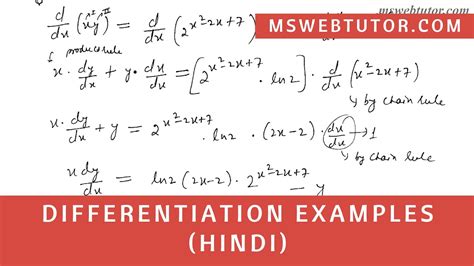 Differentiation Examples Hindi Youtube
