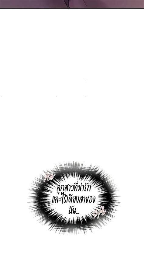 Secret Class 276 Doujinmoon