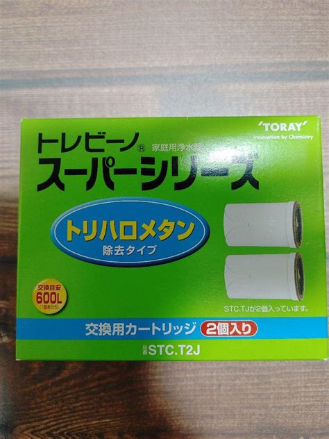Toray Stct2j トレビーノ By メルカリ