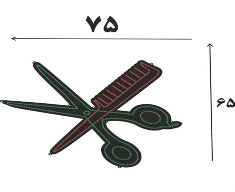 خرید و قیمت ال ای دی شانه و قیچی ترب