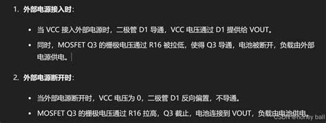 立创esp32c3学习笔记 esp32 boot csdn博客
