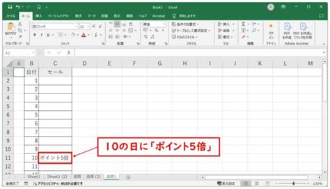 Mod関数 割り算の余りを出す 基本と応用