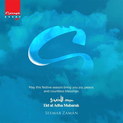 Seemab Zaman Posted On Linkedin