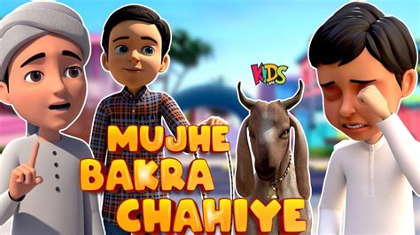 Baba Mujhe Bakra Chahiye Ghulam Rasool Bakra Eid Episode 3d