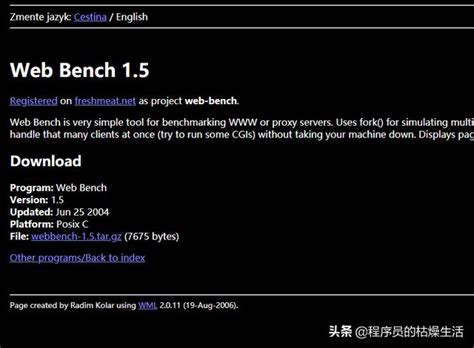 十款web服务器性能压力测试工具 极牛网