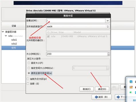 Vmware虚拟机安装详细教程vm虚拟机安装步骤 Csdn博客