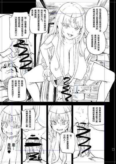 Summer Comic Manuscript Work Progress Nhentai Hentai Doujinshi And Manga