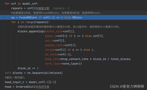Rcnn学习笔记 Efficientnet2源码分析efficientnet L2源码 Csdn博客 Rcnn学习笔记 Efficientnet2源码分析efficientnet L2源码 Csdn博客