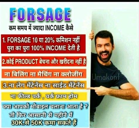 Amritpal Singh On Linkedin Forsage Blockchain Decenterlization Amritpalsingh Virdi