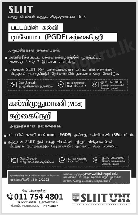 Pgde And Med Programmes Application 2023 2024 At Sliit