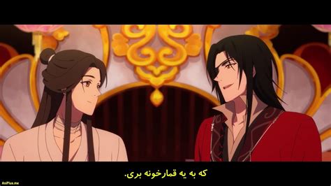 انیمه معجزه خدایان بهشتی Tian Guan Cifu Er فصل 2 قسمت 4 با زیرنویس فارسی نماشا